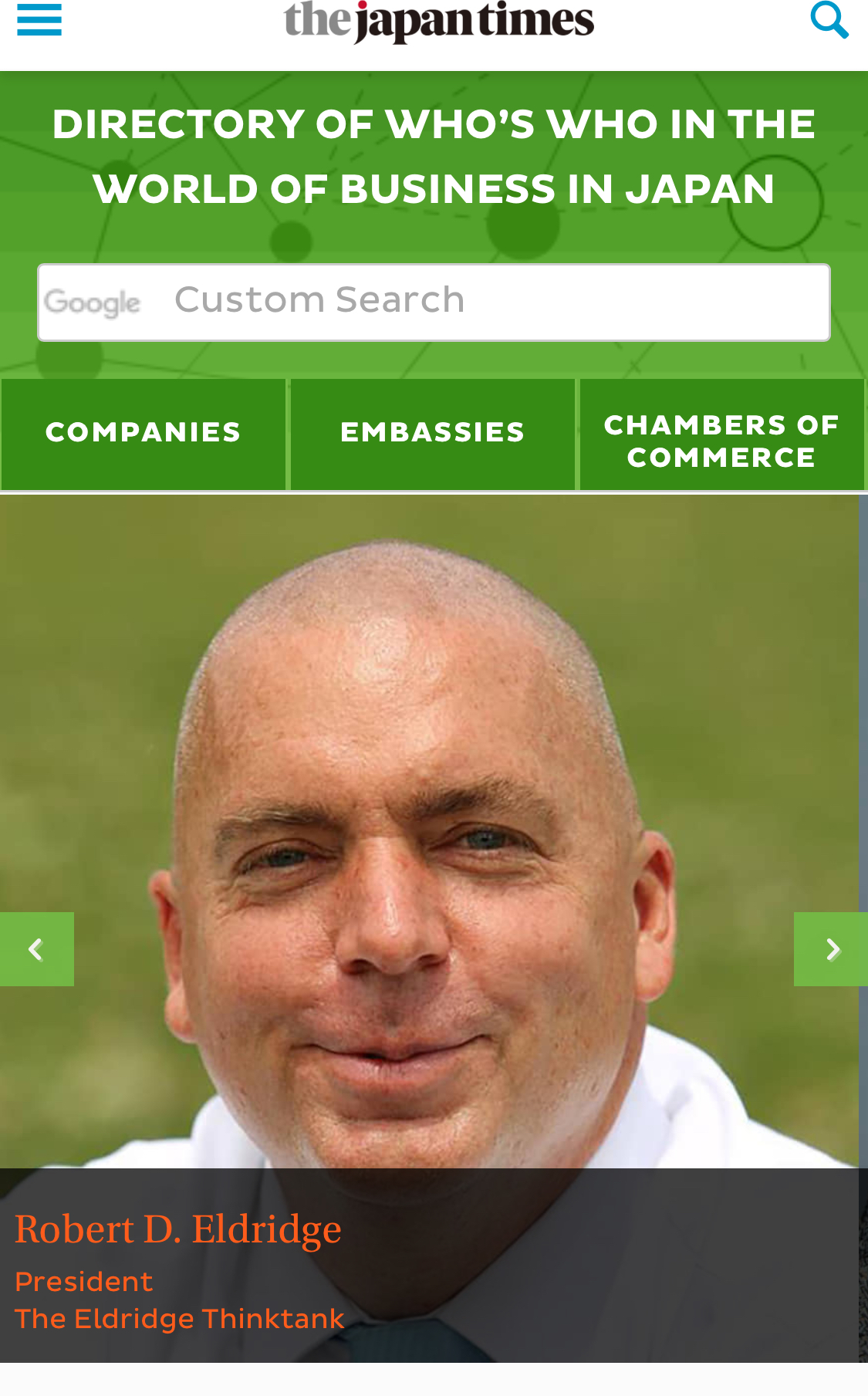 エルドリッヂ研究所